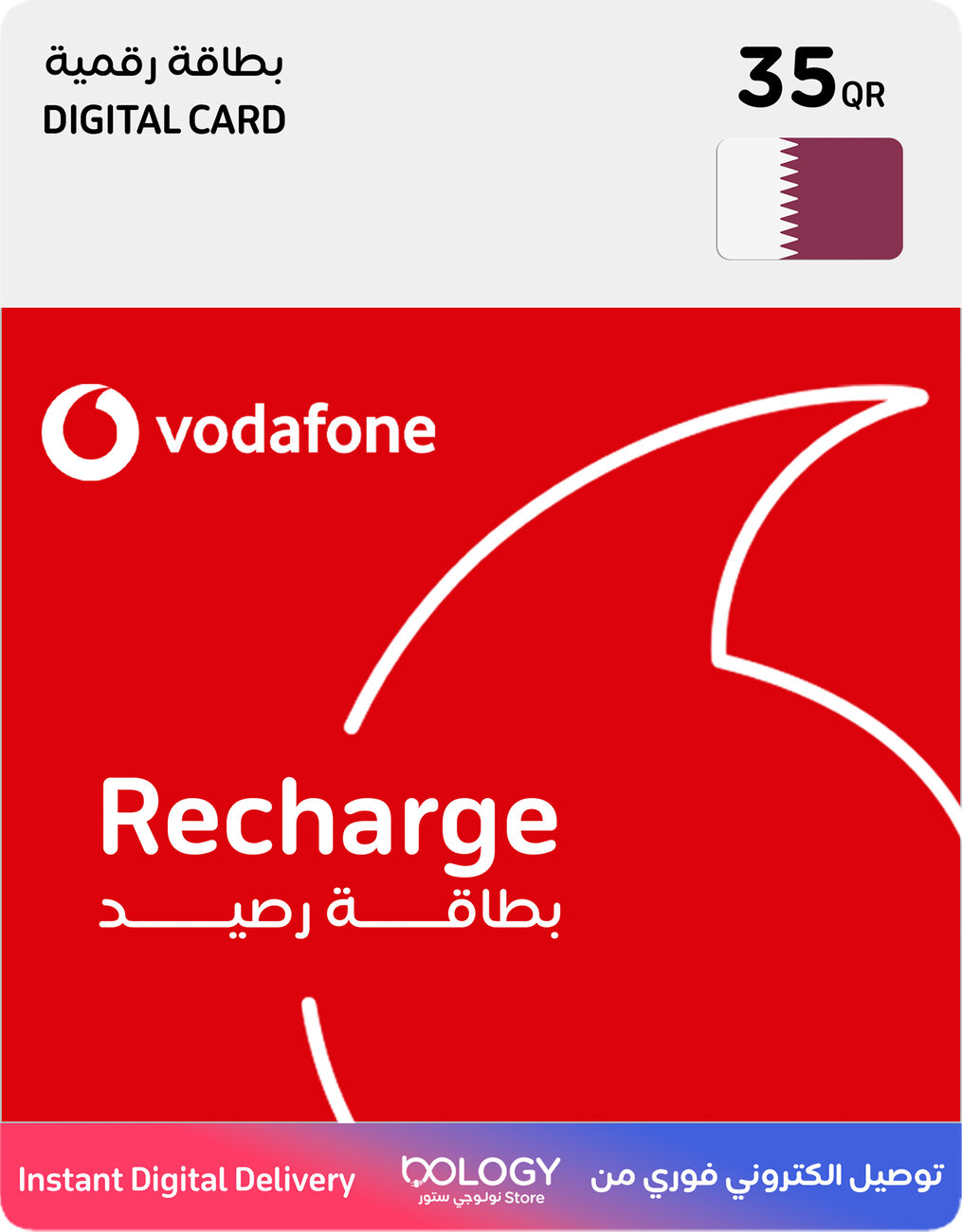 Vodafone Recharge 35 QAR / Digital Card in Qatar